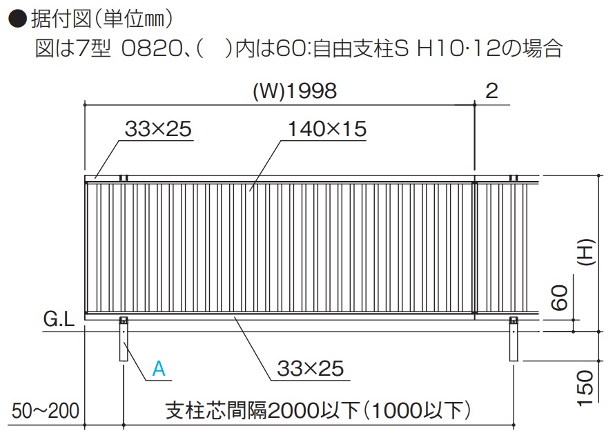 四国化成 アルミ目隠しフェンス クレディフェンスHG7型 ルーバーフェンス | 大阪・三重・愛知・滋賀のカーポート・目隠しフェンス・物置格安工事 | エクステリア.com